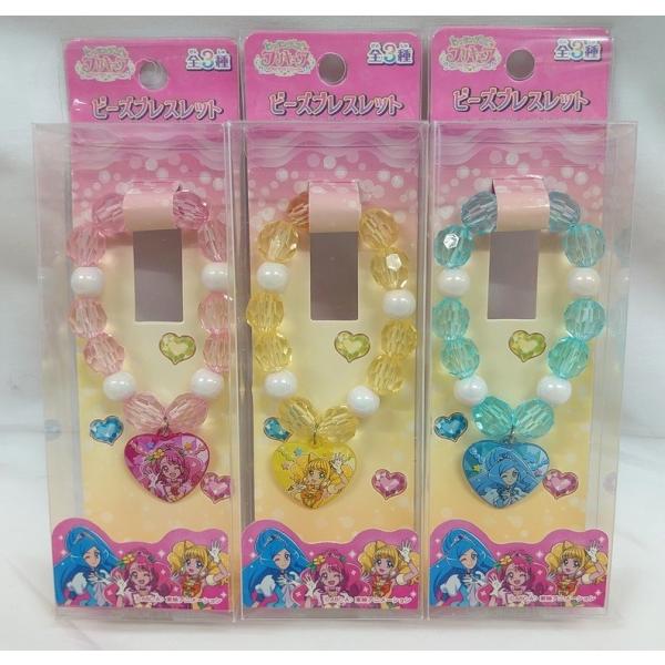 キュアグレース・キュアフォンテーヌ・キュアスパークルのビーズブレスレット3種セットです。【素材】ビーズ・ハートチャーム：アクリル、ゴム：TPUリング：スチール