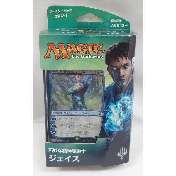 【セット内容】・構築済みデッキ(カード60枚)・「イクサラン」ブースターパック　(カード15枚入り)2個・デッキボックス・戦略ガイド・マジック早見表カード