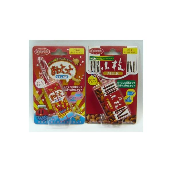 ボールチェーン付で携帯に便利！たて・よこに回転させて絵を合わせるパズルです。※ご注意※食べられません。