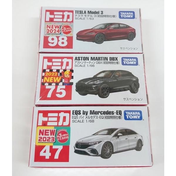 初回特別仕様トミカ3個のセットです。【セット内容】47 EQS バイ メルセデス-EQ75 アストンマーティンDBX98 テスラ モデル3