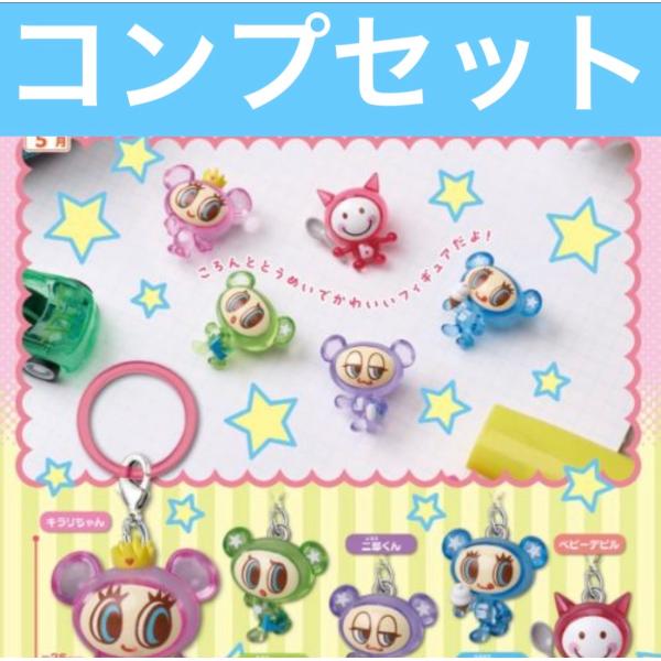 【発売日：2026年05月31日】エンジェルブルーキッズ めじるしチャーム全5種コンプリートセット新品未開封 バラ売り不可・キラリちゃん・太郎くん・二郎くん・三郎くん・ベビーデビルミニブック5枚付きカプセルは付きません。 初期不良があった場...