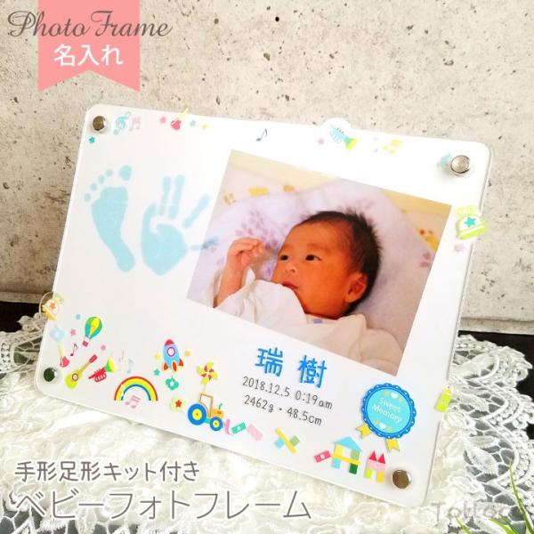 【 ベビーフォトフレーム「つみき」】ダイカットしたアクリルと白く塗装したMDFを組み合わせて、手形足形と写真が映えるかわいいフォトフレームが出来ました。［名入れ内容］手形足形/お名前/生年月日/誕生時刻/体重/身長　※郵送するお申込み用紙に...