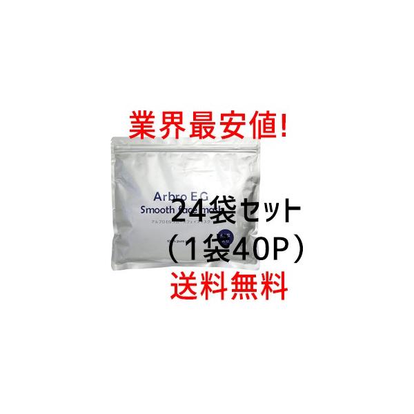 ■ 原材料 水、グリセリン、DPG、エタノール、アルギン酸Na、ヒアルロン酸Ｎａ、ポリグルタミン酸、ダイズエキス、アルブチン、レシチン、ダイズ油、ヒトオリゴペプチド-1、パパイン、ブロメライン、マンニトール、BG、ポリソルベート80、フェノ...