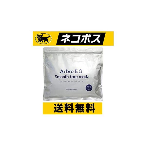 ■ 原材料 水、グリセリン、DPG、エタノール、アルギン酸Na、ヒアルロン酸Ｎａ、ポリグルタミン酸、ダイズエキス、アルブチン、レシチン、ダイズ油、ヒトオリゴペプチド-1、パパイン、ブロメライン、マンニトール、BG、ポリソルベート80、フェノ...