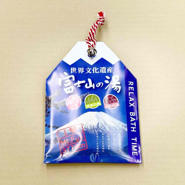 「桜湯」「抹茶の湯」「山桃の湯」の３種類が入った入浴剤です。