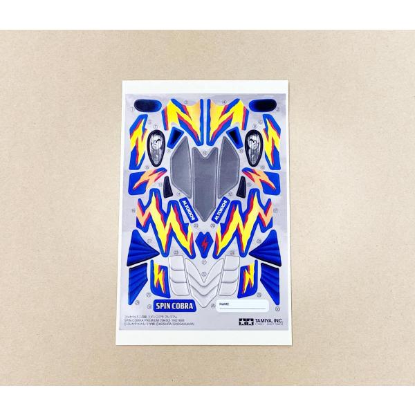 「スピンコブラ プレミアム」に採用されているステッカーの単品販売です。※一定のご注文数を超えた場合は宅急便での発送となります。