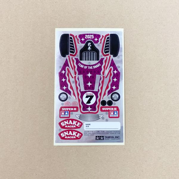 「干支ミニ四駆巳年」のステッカーのバラ売り単品販売です。