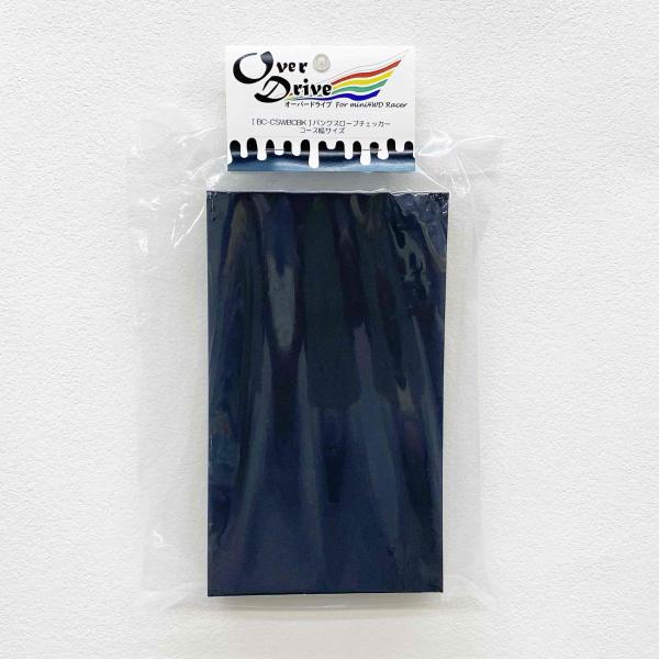 【商品説明】・20°バンク・スロープとドラゴンバックのチェッカーをタミヤ製コースの幅に近い114.5mmのサイズに仕上げました。・コース幅なのでマシンが斜めになった時のブレーキの具合も見れます。・スロープ前のストレート部が105mm確保し、...