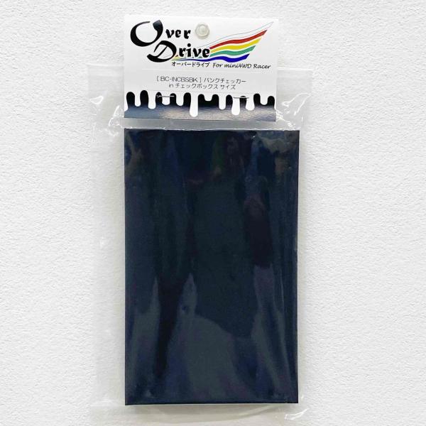 【商品説明】・20°バンクのチェッカーがタミヤ製チェックボックスにピッタリ入るサイズに仕上げました。・フタがとまるケース（通称ふたとま）にも入ります。・この商品からはみ出さなければ、車検の縦横は通りますので、簡易車検チェックにも使えます。・...