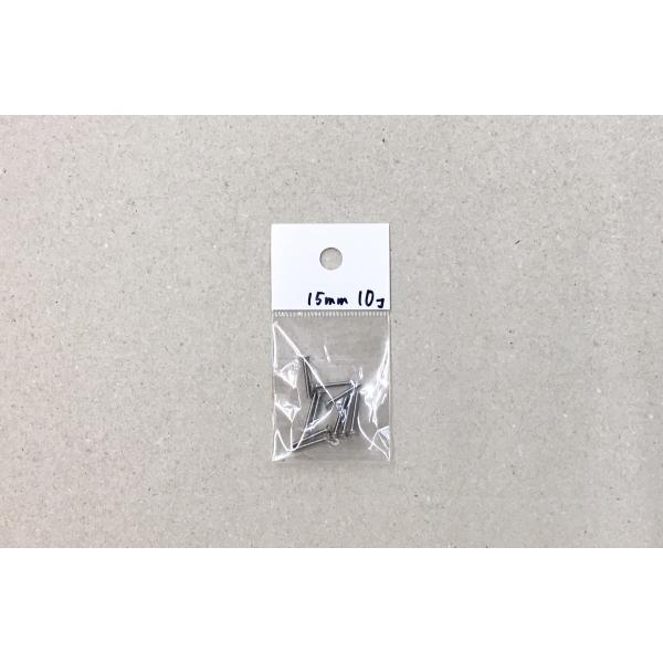 ※こちらの商品はタミヤ製ではありません。　ミニ四駆公式大会では利用できませんので予めご了承ください。詳細サイズ：M2長さ：１５ｍｍ材質：ステンレス製内容：１０本入り生産国：日本