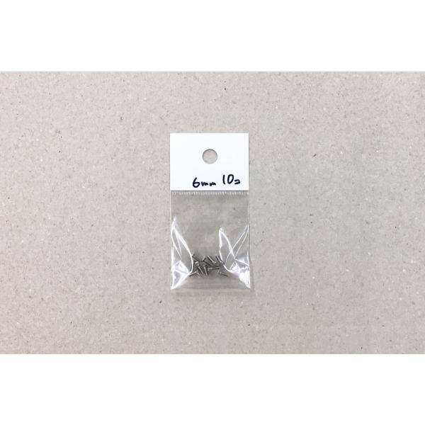 ※こちらの商品はタミヤ製ではありません。　ミニ四駆公式大会では利用できませんので予めご了承ください。詳細サイズ：M2長さ：６ｍｍ材質：ステンレス製内容：１０本入り生産国：日本