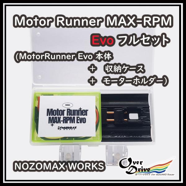【商品説明】・できるだけお手に取りやすく、お手軽にモーター育成ができます。・モジュールの選定、精査、検品、配線、アッセンブリしコンパクトにまとめました。・PD出力ができるモバイルバッテリー(PD12V)から電源が取れます。・難しいマイコンが...