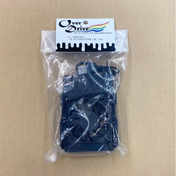 【商品説明】（ I・II 用はサイズが違いますのでお間違えの無いようお願いします。）・熱の持ちやすい充電器本体を冷却する為のファン。・本体のコンディションを保つのに役に立ちます。・ゴム足付きで滑りにくい。・ワンタッチで取り付け。（取り外しは...