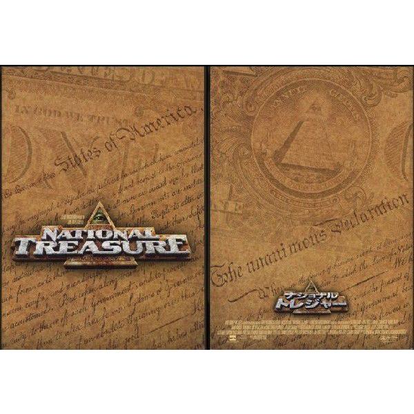 ウォルト・ディズニー・ピクチャーズ提供WALT DISNEY PICTURES PRESENTS『ナショナル・トレジャー』National Treasure(2004年)2005年発行『ナショナル・トレジャー リンカーン暗殺者の日記』Nat...