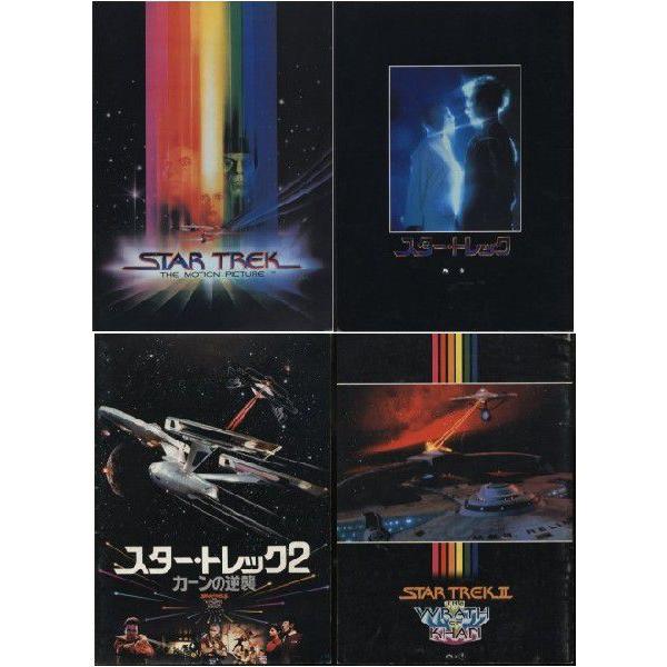 スタートレック『スター・トレック』（1979年）Star Trek　The Motion Picture『スター・トレックII カーンの逆襲』（1982年）Star Trek II: The Wrath of Khan『スター・トレックII...