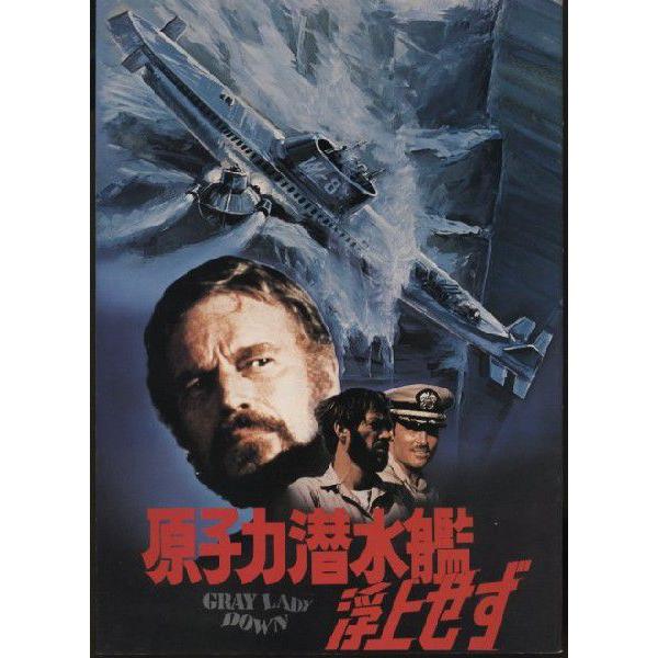 1978年　松竹ユニヴァーサル映画チャールトン・ヘストン　Charlton Hestonデイヴィッド・キャラダイン　David Carradine中古商品の性質上、特に発行年月日より3年以上経つ古い商品には日焼け、少々の折れ、汚れがある商品...