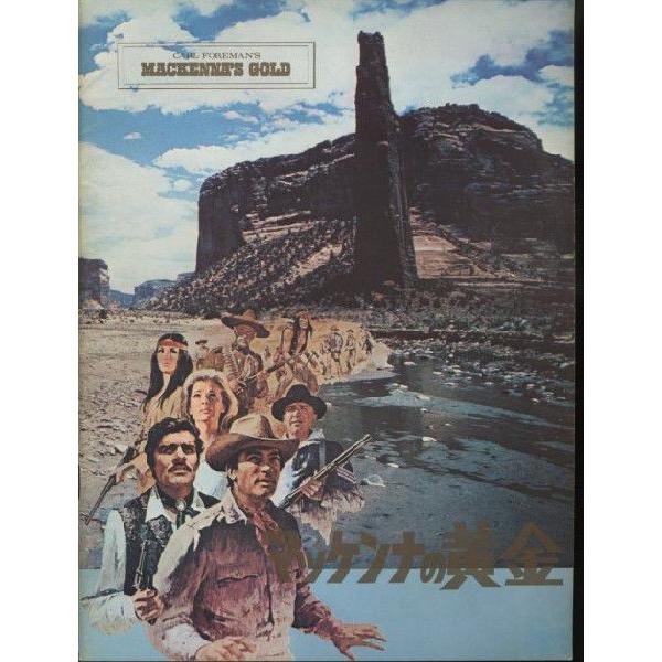 1969年　東宝コロムビア映画監督：Ｊ・リー・トンプソン　J. Lee Thompsonグレゴリー・ペック　Gregory Peckオマー・シャリフ　Omar Sharif表紙・裏表紙に傷み・汚れあり、写真にてご確認ください。 中古商品の性...