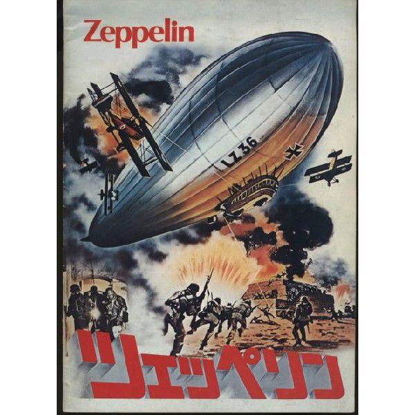 1971年　松竹ワーナー・ブラザーズ　Warner Bros.マイケル・ヨーク　Michael Yorkエルケ・ソマー　Elke Sommer表紙・裏表紙に傷み・汚れあり、写真にてご確認ください。 中古商品の性質上、特に発行年月日より3年以...