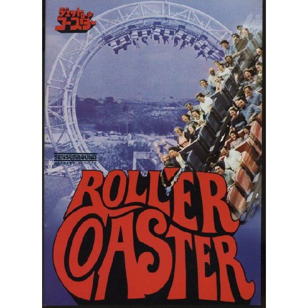 1977年　東宝ユニヴァーサル映画ジョージ・シーガル　George Segalリチャード・ウィドマーク　Richard Widmark中古商品の性質上、特に発行年月日より3年以上経つ古い商品には日焼け、少々の折れ、汚れがある商品もございます...