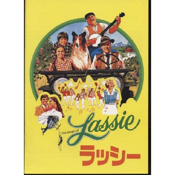 1979年発行　東宝　東和ジェームズ・スチュアート　James Stewartステファニー・ジンバリスト　Stephanie Zimbalist中古商品の性質上、特に発行年月日より3年以上経つ古い商品には日焼け、少々の折れ、汚れがある商品も...