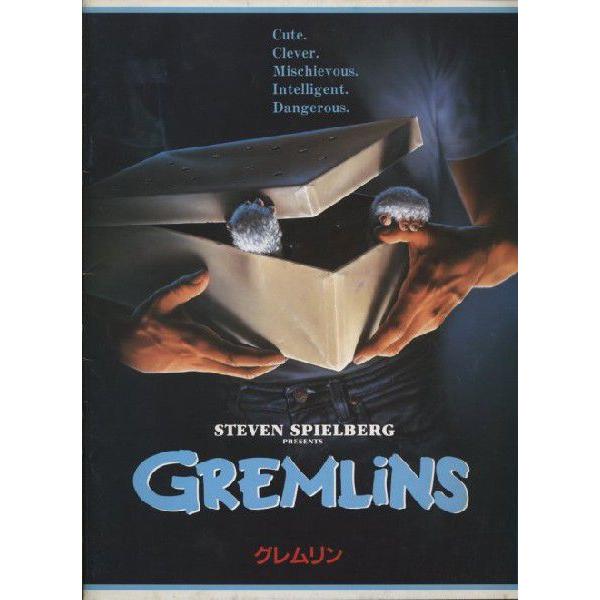 1984年　松竹ワーナー・ブラザース映画　Warner Bros.監督：ジョー・ダンテ　Joe Danteザック・ギャリガ　Zach Galliganフィービー・ケイツ　Phoebe Cates表紙・裏表紙・背の部分に傷み・汚れ、表紙にシー...