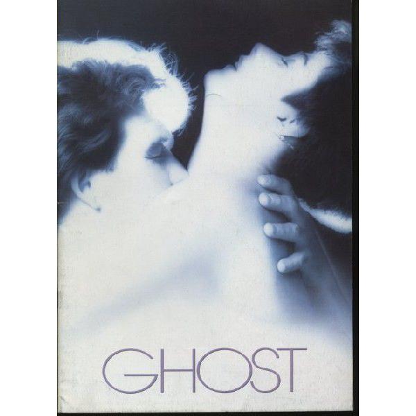 1990年　東宝パラマウント映画監督：ジェリー・ザッカー　Jerry Zuckerパトリック・スウェイジ　Patrick Swayzeデミ・ムーア　Demi Mooreウーピー・ゴールドバーグ　Whoopi Goldberg表紙・裏表紙に汚...