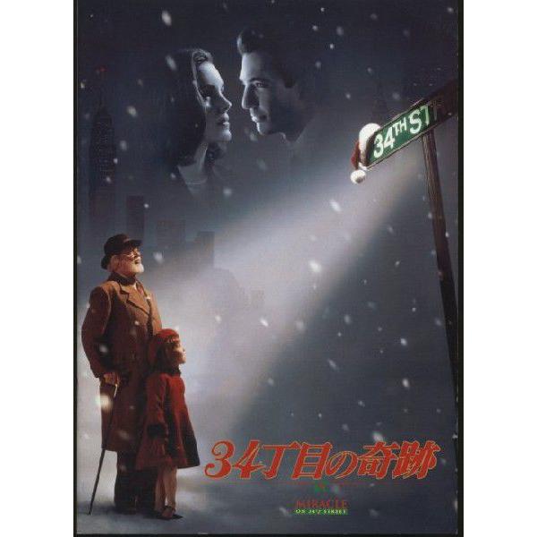 1994年　東宝20世紀フォックス監督：レス・メイフィールド　Les Mayfieldリチャード・アッテンボロー　Richard Attenboroughエリザベス・パーキンス　Elizabeth Perkinsディラン・マクダーモット　D...