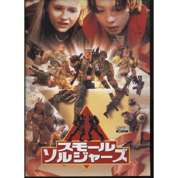 1998年　東宝ドリームワークス映画＆ユニヴァーサル映画提供グレゴリー・スミス　Gregory Smithキルステン・ダンスト　Kirsten Dunstジェイ・モーア　Jay Mohr裏表紙に少々傷みあり、写真にてご確認ください。 中古商...