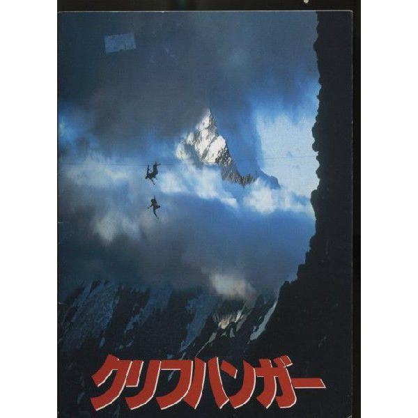 1993年 東宝CAROLCO PICTURESシルヴェスター・スタローン(シルベスター・スタローン) Sylvester Stalloneポール・ウィンフィールド Paul Edward Winfield表紙・裏表紙に少々傷みあり、表紙シ...