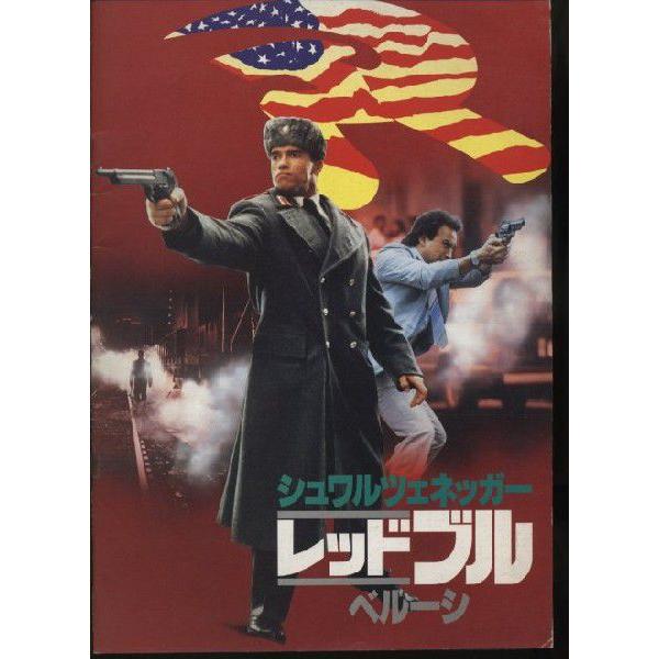 1988年　東宝東和監督：ウォルター・ヒル　Walter Hillアーノルド・シュワルツェネッガー　Arnold Alois Schwarzeneggerジェームズ・ベルーシ　James Belushiピーター・ボイル　Peter Boyl...