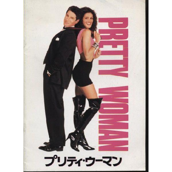 1990年　タッチストーン・ピクチャーズリチャード・ギア　Richard Gereジュリア・ロバーツ　Julia RobertsTouchstone Pictures 表紙、裏表紙にイタミあり、裏表紙にキズあり、写真にてご確認ください。中古...