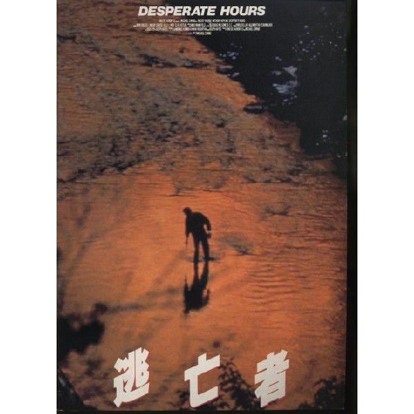 1990年　松竹1991年発行版日本ヘラルド映画監督：マイケル・チミノ　Michael Ciminoミッキー・ローク　Mickey Rourkeアンソニー・ホプキンス　Anthony Hopkins裏表紙・背の部分に少々傷あり、写真にてご確...