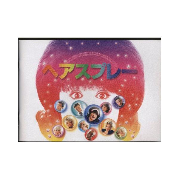 2007年　松竹ギャガ・コミュニケーションズ監督：アダム・シャンクマン　Adam Shankmanジョン・トラボルタ　John Travoltaミシェル・ファイファー　Michelle Pfeifferニッキー・ブロンスキー　Nikki B...