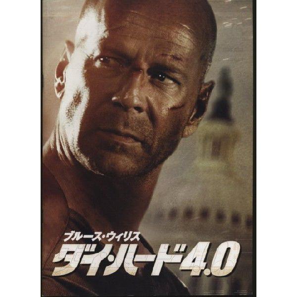 2007年　東宝20世紀FOX監督：レン・ワイズマン　Len Wisemanブルース・ウィリス　Bruce Willisジャスティン・ロング　Justin Longメアリー・エリザベス・ウィンステッド　Mary Elizabeth Wins...