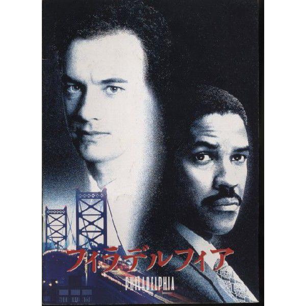 1993年　東宝1994年発行版トライスター映画監督：ジョナサン・デミ　Jonathan Demmeトム・ハンクス　Tom Hanksデンゼル・ワシントン　Denzel Washingtonジェイソン・ロバーズ　Jason Robards裏...