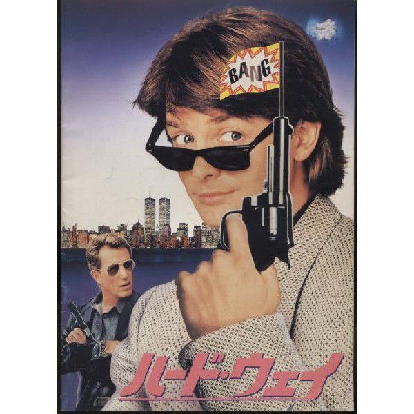 1991年　東宝ユニヴァーサル映画監督：ジョン・バダム　John Badhamマイケル・J・フォックス　Michael J. Foxジェームズ・ウッズ　James Woods表紙・裏表紙・背の部分に傷み・汚れ、表紙の右下に破れ・折れ、表紙の...