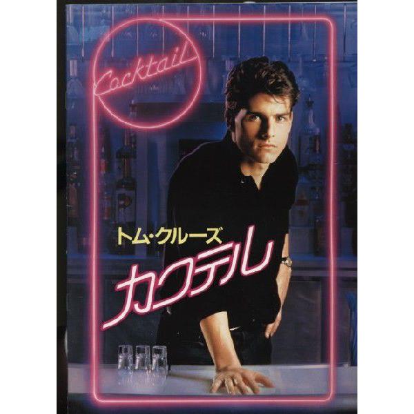 1988年　東宝1989年 発行版TOUCHSTONE PICTURESトム・クルーズ　Tom Cruiseブライアン・ブラウン　Bryan Brownエリザベス・シュー　Elisabeth Shue表紙にシールの剥がし跡あり、写真にてご確...