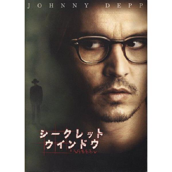 2004年　東宝コロンビア映画ソニー・ピクチャーズ監督：デヴィッド・コープ　David Koeppジョニー・デップ　Johnny Deppジョン・タトゥーロ　John Turturroマリア・ベロ　Maria Bello表紙・裏表紙・背の部...
