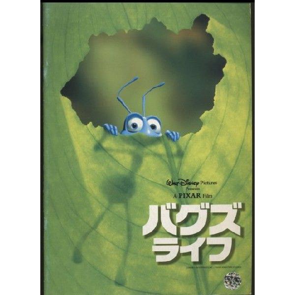 バグズライフ1998年　松竹1999年発行ウォルト・ディズニー・ピクチャーズ提供ピクサー作品WALT DISNEY Pictures Presents表紙・裏表紙・背の部分に傷みあり、表紙にシール(値札)の剥がし跡・少々の折れあり、写真にて...