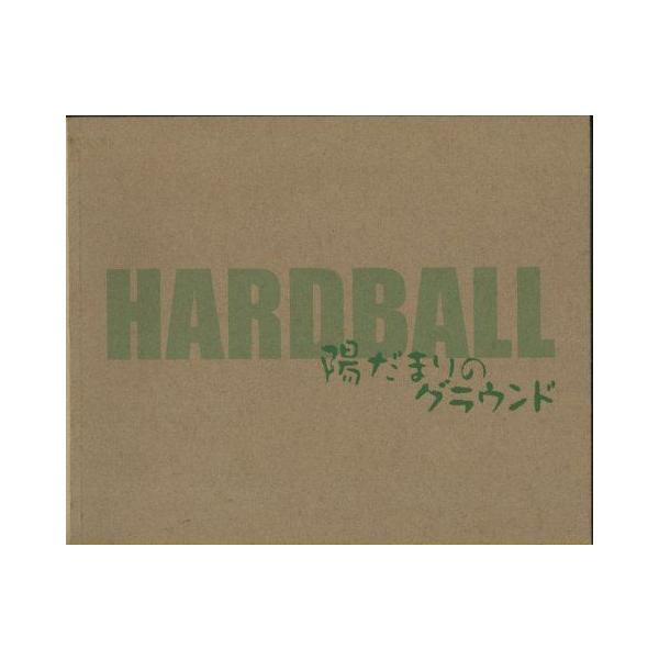 2001年　松竹2002年発行版パラマウント映画ギャガ・コミュニケーションズキアヌ・リーブス　Keanu Reevesダイアン・レイン　Diane Lane表紙にシール(値札)の剥がし跡あり、写真にてご確認ください。 中古商品の性質上、特に...