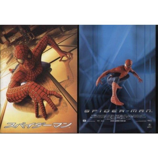 東宝系にて公開コロンビア映画提供『スパイダーマン』Spider-Man(2002年)『スパイダーマン2』Spider-Man 2(2004年)トビー・マグワイア　Tobey Maguireスパイダーマン…表紙に少々折れ目・裏表紙に少々傷あり...