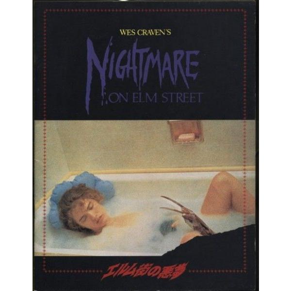 1984年　東宝1986年発行版ヘラルド映画監督：ウェス・クレイヴン　Wes Cravenロバート・イングランド　Robert Englundヘザー・ランゲンカンプ　Heather Langenkampジョニー・デップ　Johnny Dep...