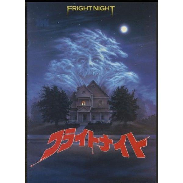 1985年　東宝コロムビア映画監督：トム・ホランド　Tom Hollandクリス・サランドン　Chris Sarandonウィリアム・ラグズデール　William Ragsdale表紙・裏表紙・背の部分に傷み、表紙に少々シール(値札)の剥が...