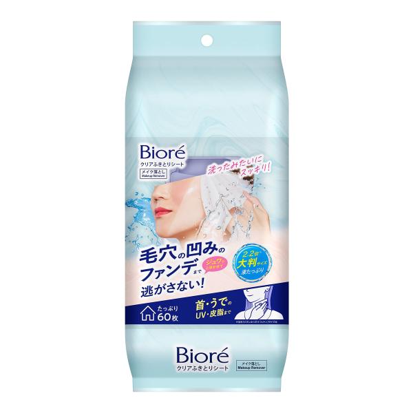 毛穴の凹みのファンデ、ジュワッと浮かせて逃がさない※アルコール過敏症の方、特に肌の弱い方は使わないでください。