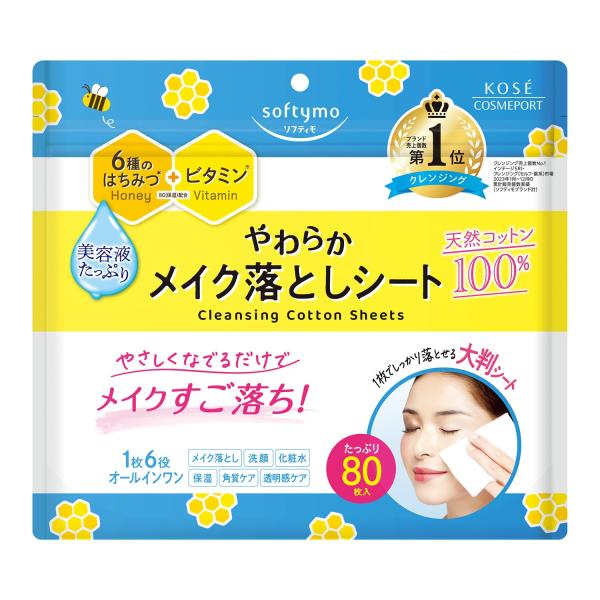 優しくなでるだけでメイクをしっかり落とすオールインワンクレンジングシート。じゅわっと液たっぷりで、毛穴や肌のキメに入り込んだメイクも素早く浮かせるため、優しくなでるだけでメイクをしっかり落とします。1枚6役のオールインワンタイプ。メイク落と...