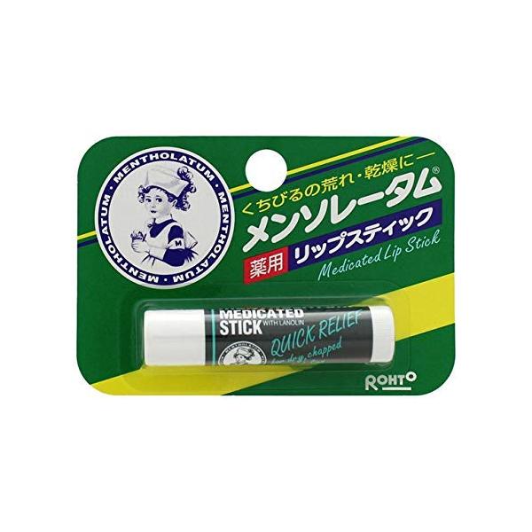 4.5g【3個セット】