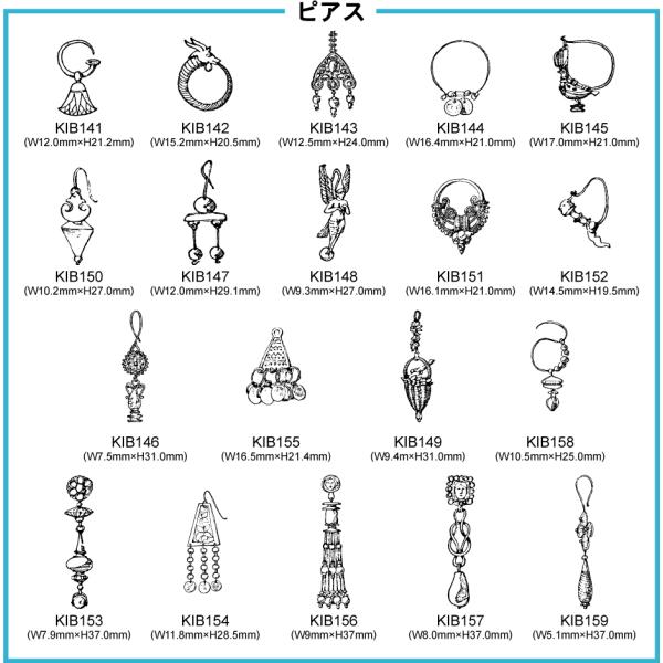 おしゃれなイラストが入ったゴム印です♪お客様のアイデア次第でいろいろな使い方ができますハガキやカード、名刺、木材、プラスチック、布、革、金属製品、ゴム製品、ガラス製品などにどうぞ※スタンプ台はそれぞれ専用スタンプ台をご使用ください　詳しくは...