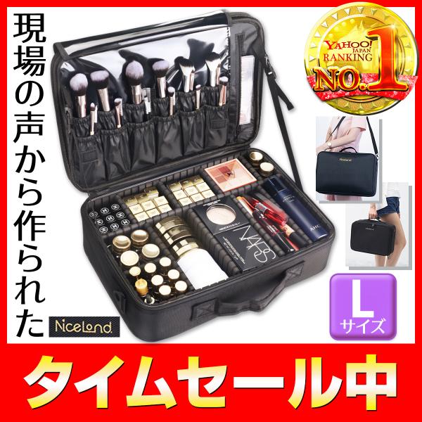 ※こちらは、Lサイズのページでございます。サイズにより画像との形状が異なります。ご注意ください。化粧品は入っていません。■特徴日常からプロ用までご利用いただけるメイクバッグです。防水材質、位置を調整できる仕切り板設計の為、使い勝手抜群。調整...