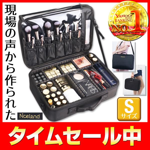 ※こちらは、Sサイズのページでございます。サイズにより画像との形状が異なります。ご注意ください。化粧品は入っていません。■特徴日常からプロ用までご利用いただけるメイクバッグです。防水材質、位置を調整できる仕切り板設計の為、使い勝手抜群。調整...