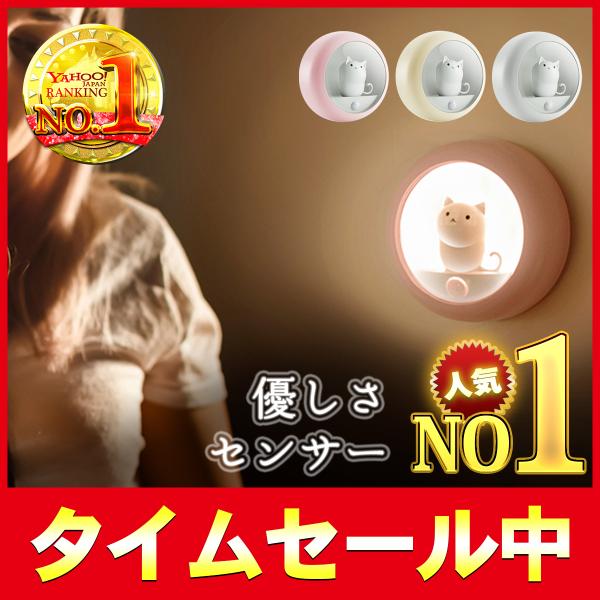 ■特徴センサー ライト だから、人を感知すると点灯しますコードレス でも コンセント に挿しながらでもご使用可能オートモードと常灯モードの切り替え可能です明るさは優しい光と明るい光の、2段階調節可能スタンド付きのため置いてのご使用やマグネッ...